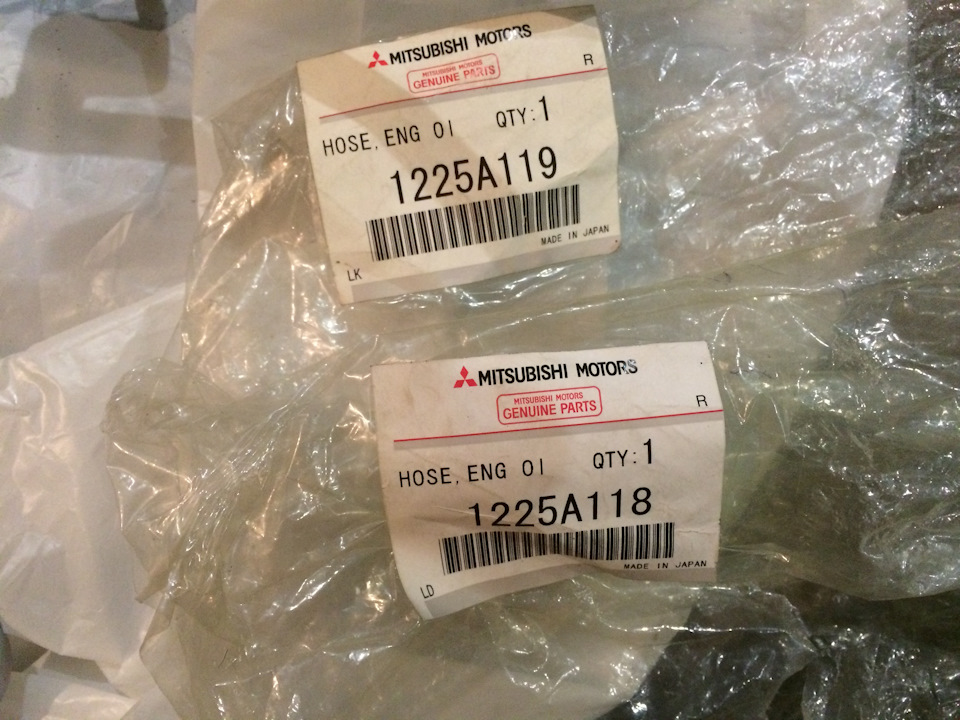 1225A118 Трубка радиатора масляного Mitsubishi | Запчасти на DRIVE2