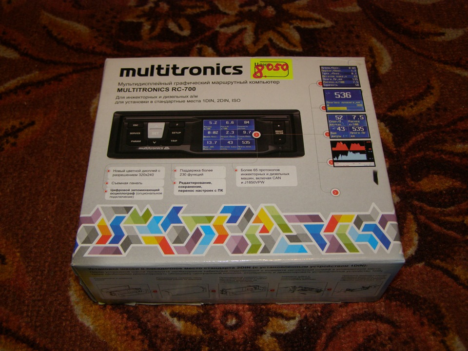 Установка БК Multitronics RC-700, или сказ о том, как в моей машине появились очень дорогие часы ...