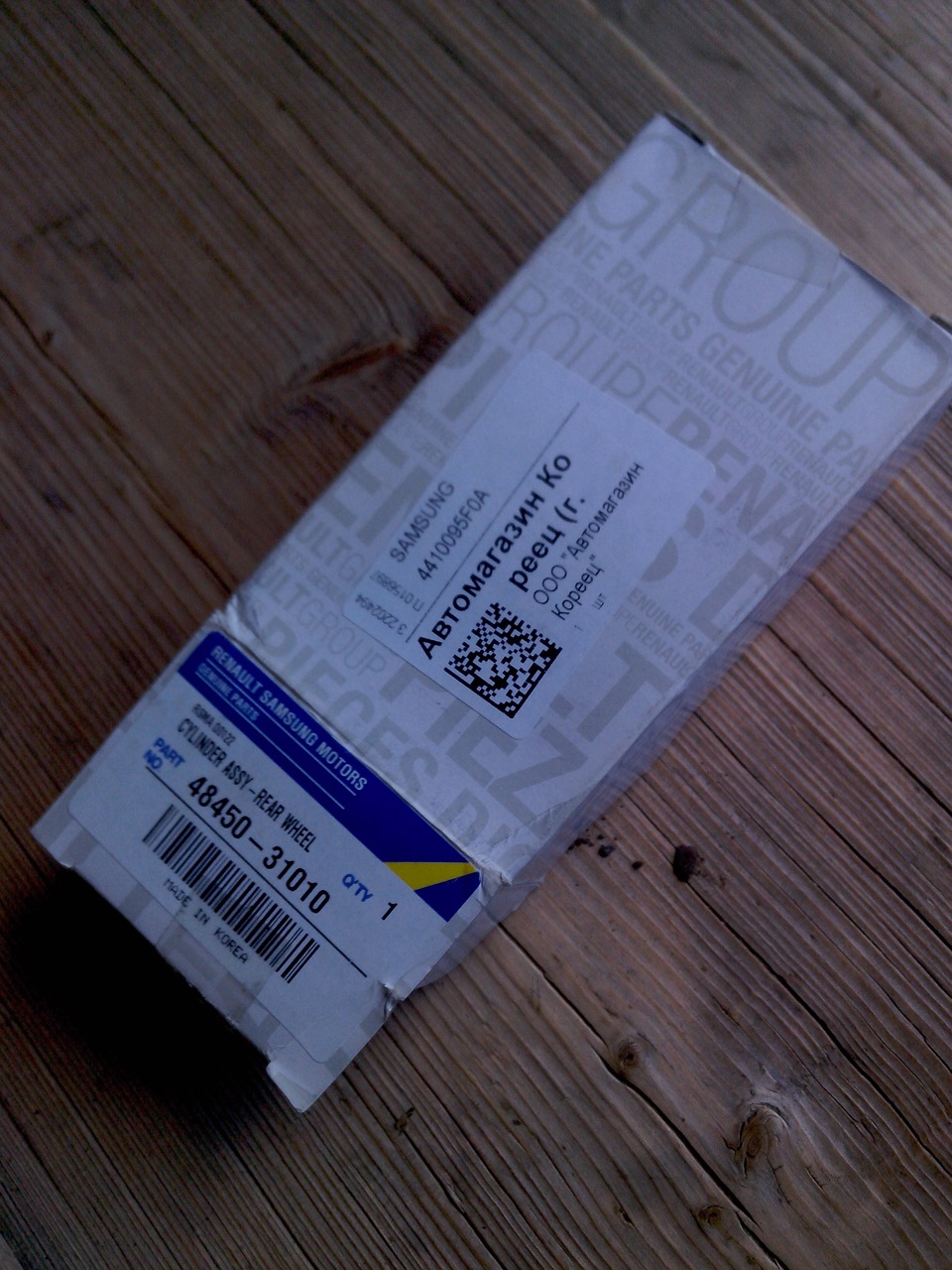 Мытарства с тормозами — Nissan Almera Classic (B10), 1,6 л, 2010 года ...