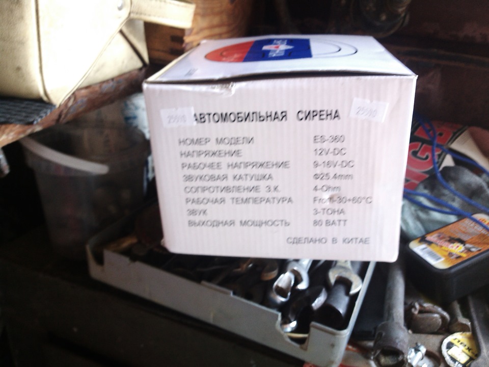 купил крякалку) — Lada Приора хэтчбек, 1,6 л, 2009 года | просто так ...