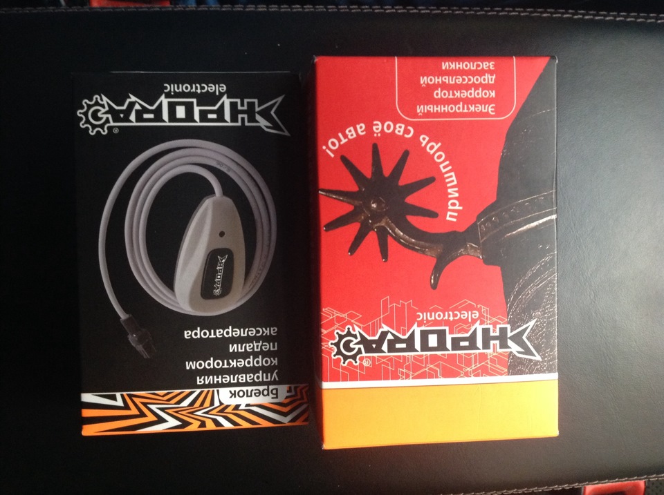 Шпора — Lada Калина Хэтчбек (2G), 1,6 л, 2013 года | тюнинг | DRIVE2