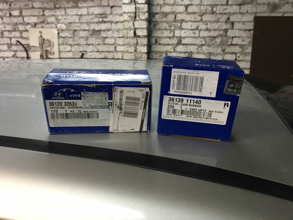 Ремонт стартера — Hyundai Elantra (3G), 1,6 л, 2004 года | визит на ...