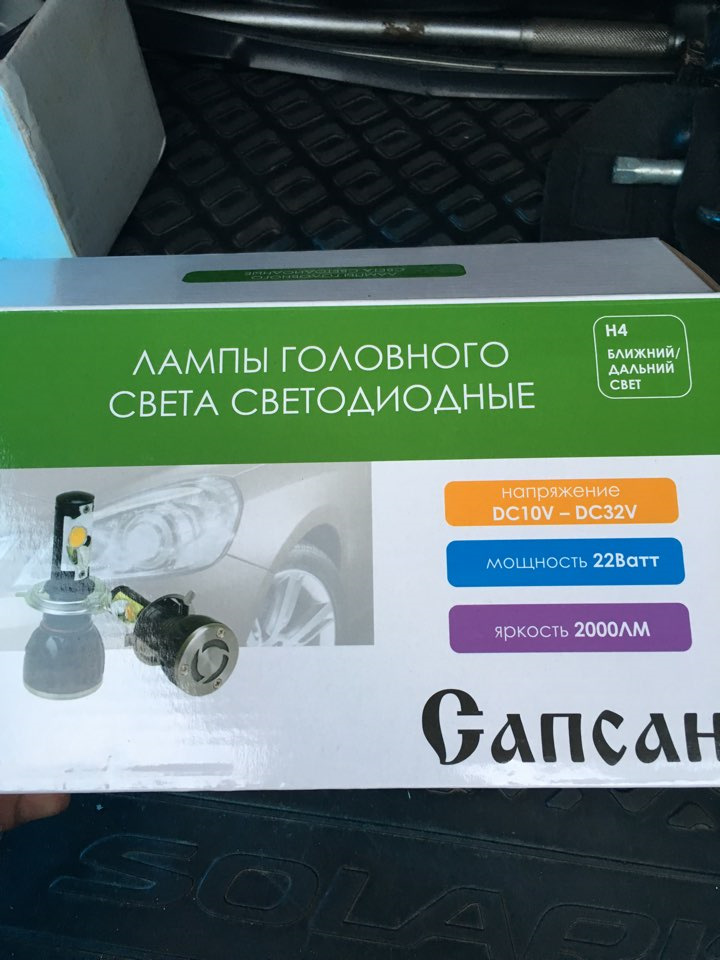 Запись от 2 июня 20:38 — Hyundai Solaris (1G), 1,6 л, 2012 года ...
