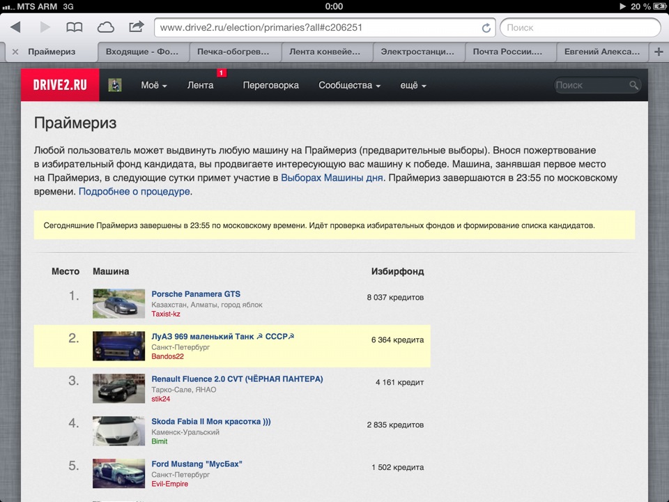 Опять Не удача(( — ЛуАЗ 969, 1,2 л, 1970 года | рейтинг и продвижение | DRIVE2