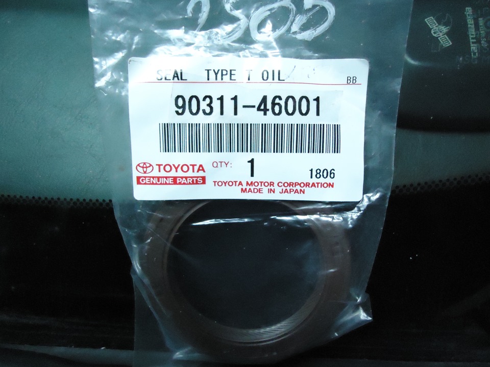 Передний сальник коленвала . — Toyota Mark II (100), 2,5 л, 1997 года ...