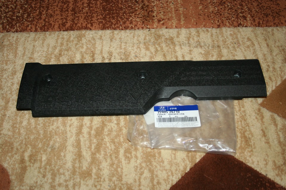 25.10.2014 (накладки двигателя, вешалка) — Hyundai Getz, 1,4 л, 2007 ...