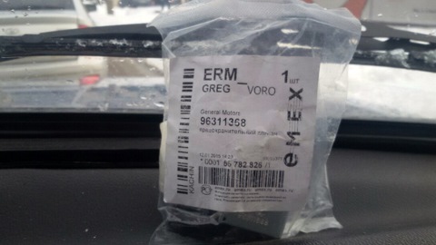 96311368 Клапан вентиляции картера двигателя GM | Запчасти на DRIVE2