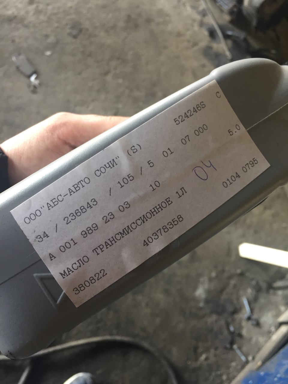 A0019892303 МАСЛО ATF 1ШТ.=5Л. / GETR Mercedes | Запчасти на DRIVE2