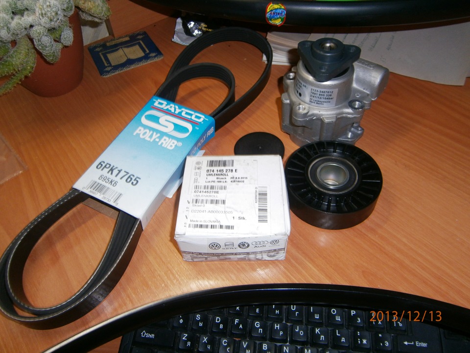 ГУР и мелочи к нему — Volkswagen Transporter T4, 2,5 л, 1997 года ...