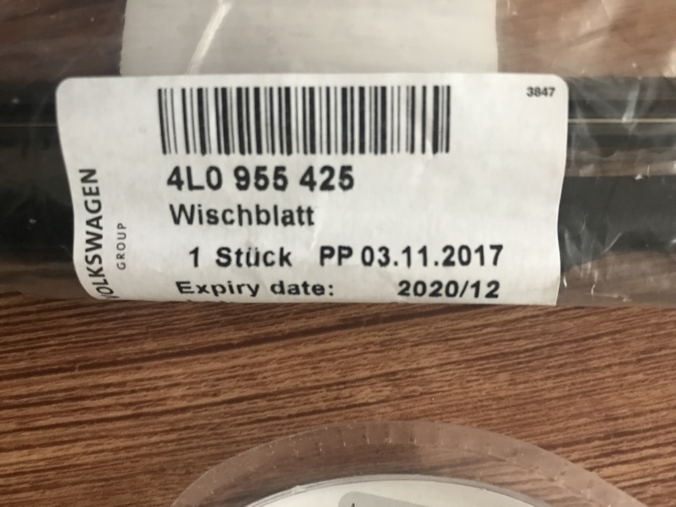 4L0955425 Щетка стеклоочистите VAG | Запчасти на DRIVE2