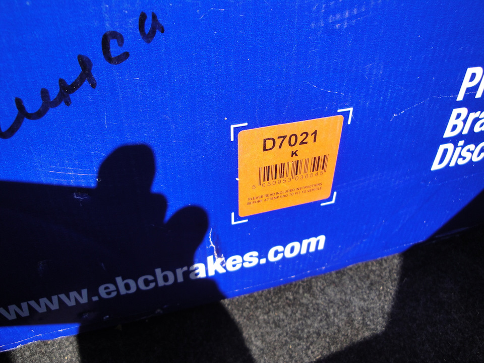 D7021 Амортизатор MONROE | Запчасти на DRIVE2