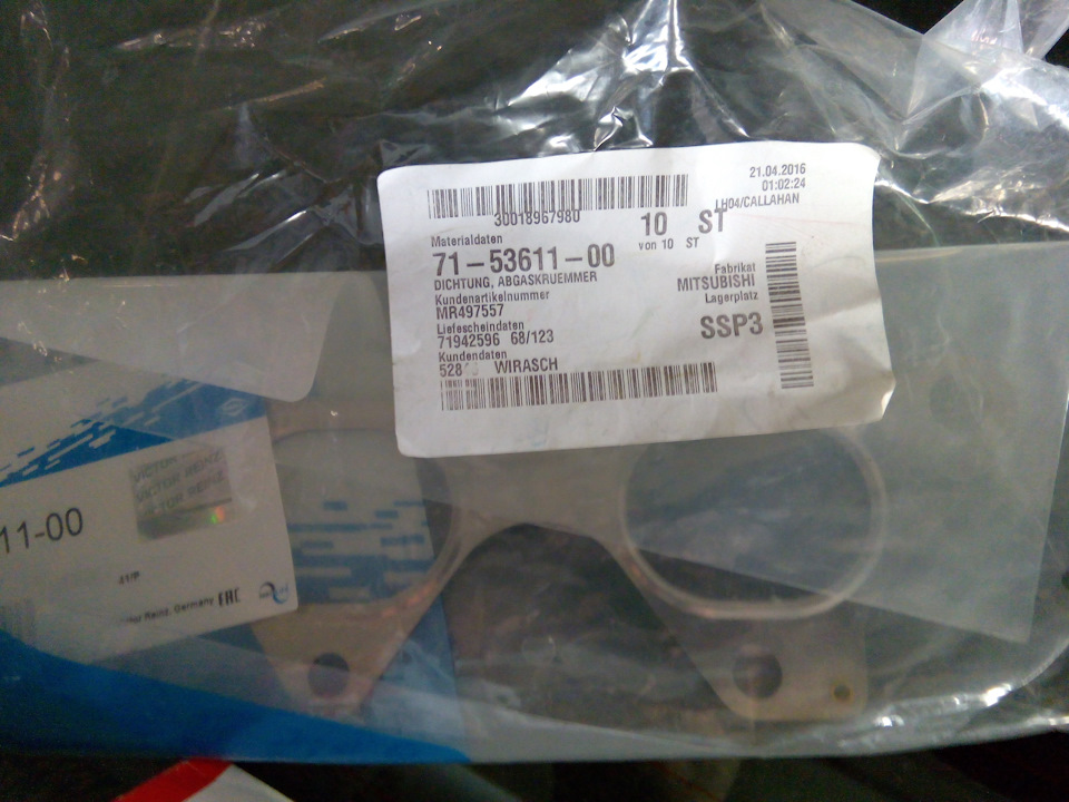MR497557 ПРОКЛАДКА ВЫПУСКНОГО КОЛЛЕКТОРА Mitsubishi | Запчасти на DRIVE2
