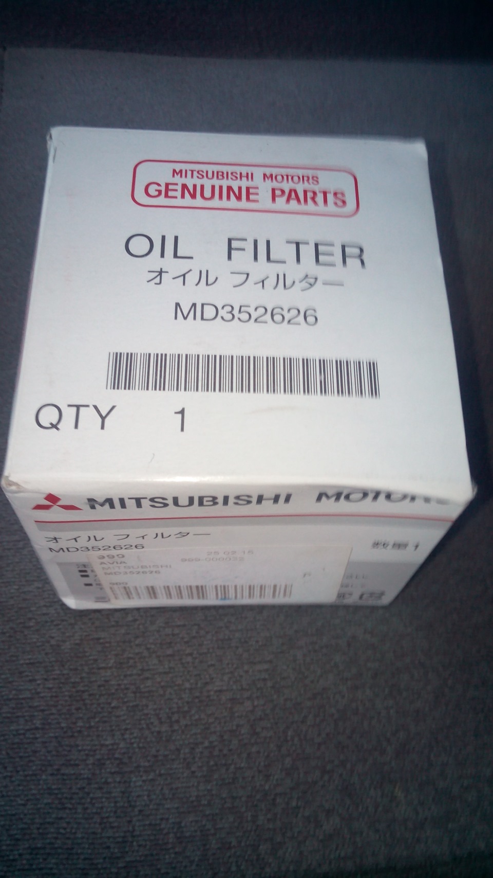 Пришли долгожданные Колодки Акебонки) — Mitsubishi Montero Sport (1G ...