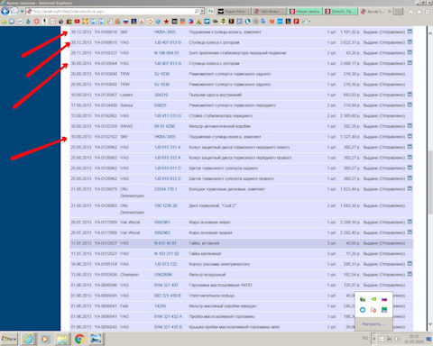 N10699401 Болт с шестигранной головкой VAG | Запчасти на DRIVE2