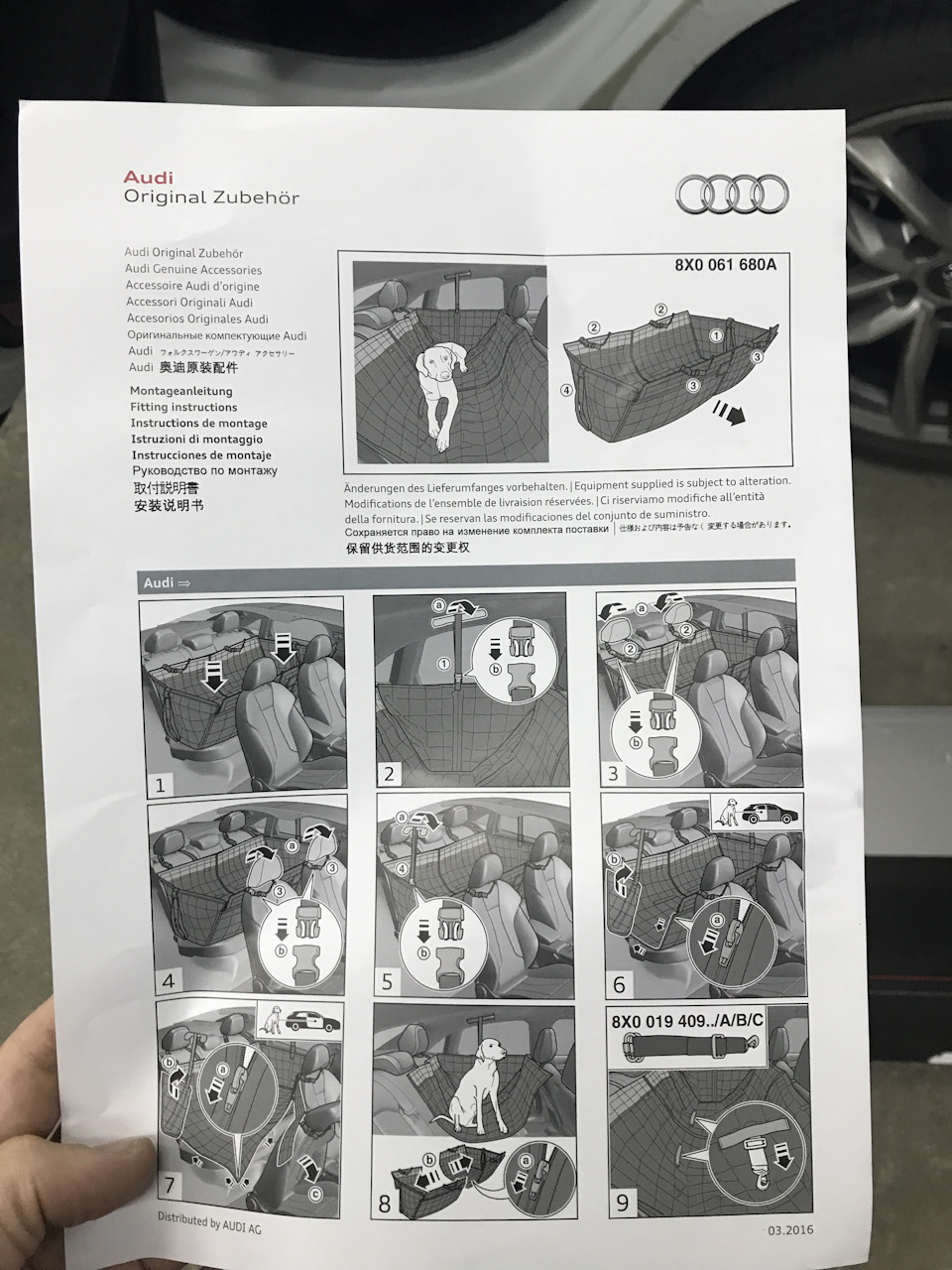 8X0061680A Защитн. покр. для Зд VAG | Запчасти на DRIVE2