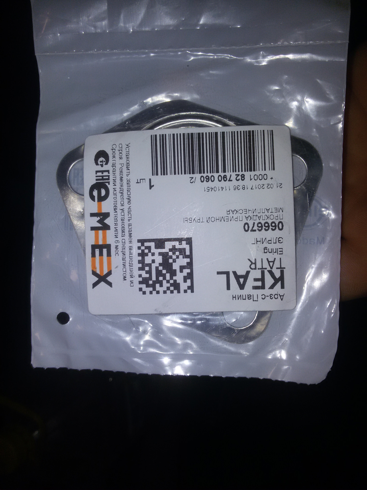 Глушим ЕГР, прокладки трубок турбины. — BMW 3 series Touring (E46), 2 л ...