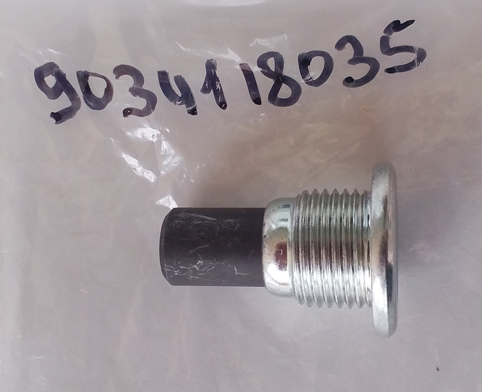 9034118035 Пробка TOYOTA LEXUS | Запчасти на DRIVE2