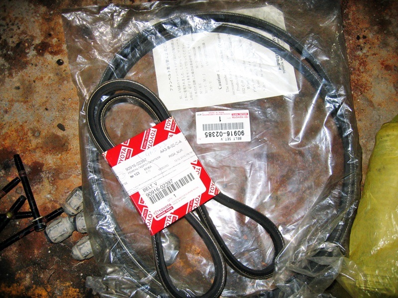 9091602397 Ремень приводной TOYOTA LEXUS | Запчасти на DRIVE2