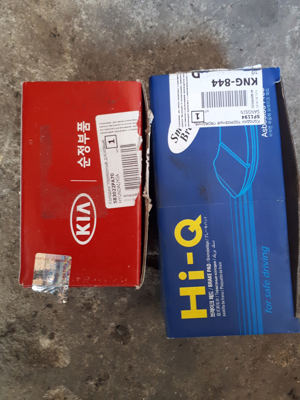 583022PA70 КОМПЛЕКТ ТОРМОЗНЫХ КОЛОДОК С НАКЛАДКАМИ (2ШТ) KIA HYUNDAI ...