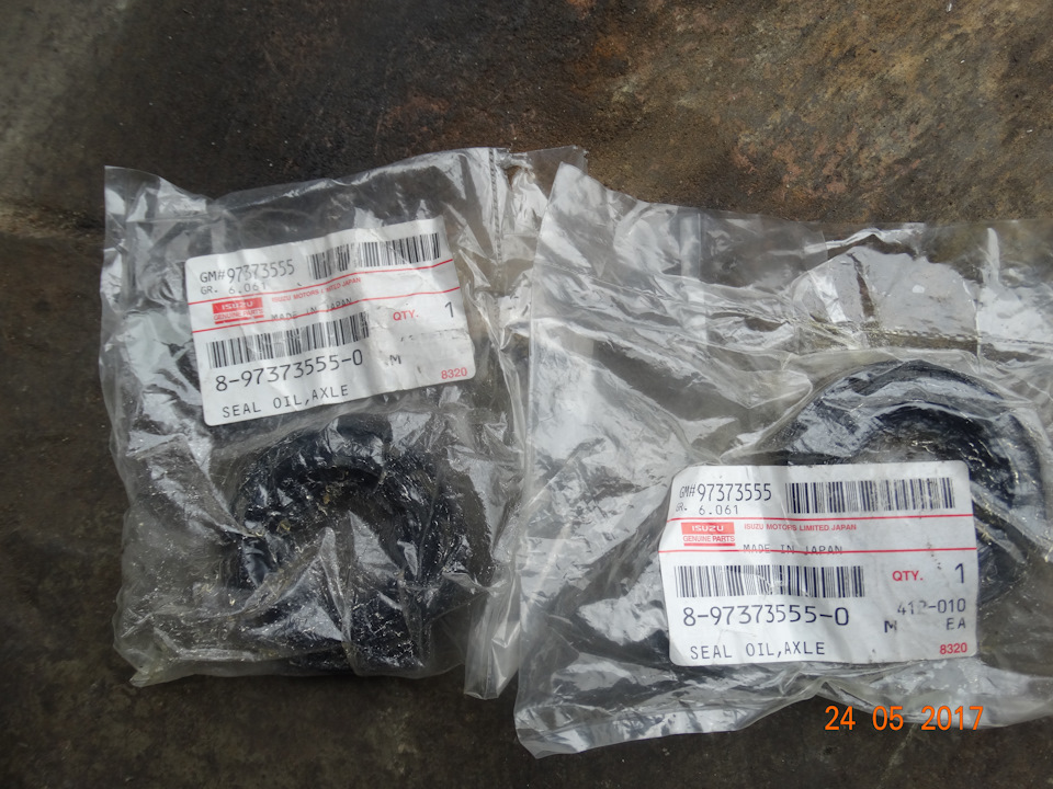 97373555 Уплотнительное кольцо вала передней оси GM | Запчасти на DRIVE2