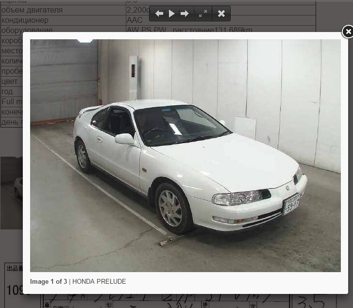 Распил, конструктор — Honda Prelude (BA8/BA9/BB1/BB4), 2,3 л, 1993 года ...