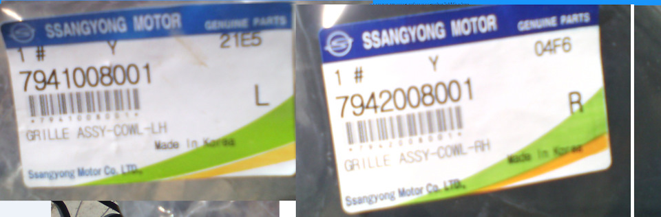 7941008001 Решетка со левая SSANG YONG | Запчасти на DRIVE2