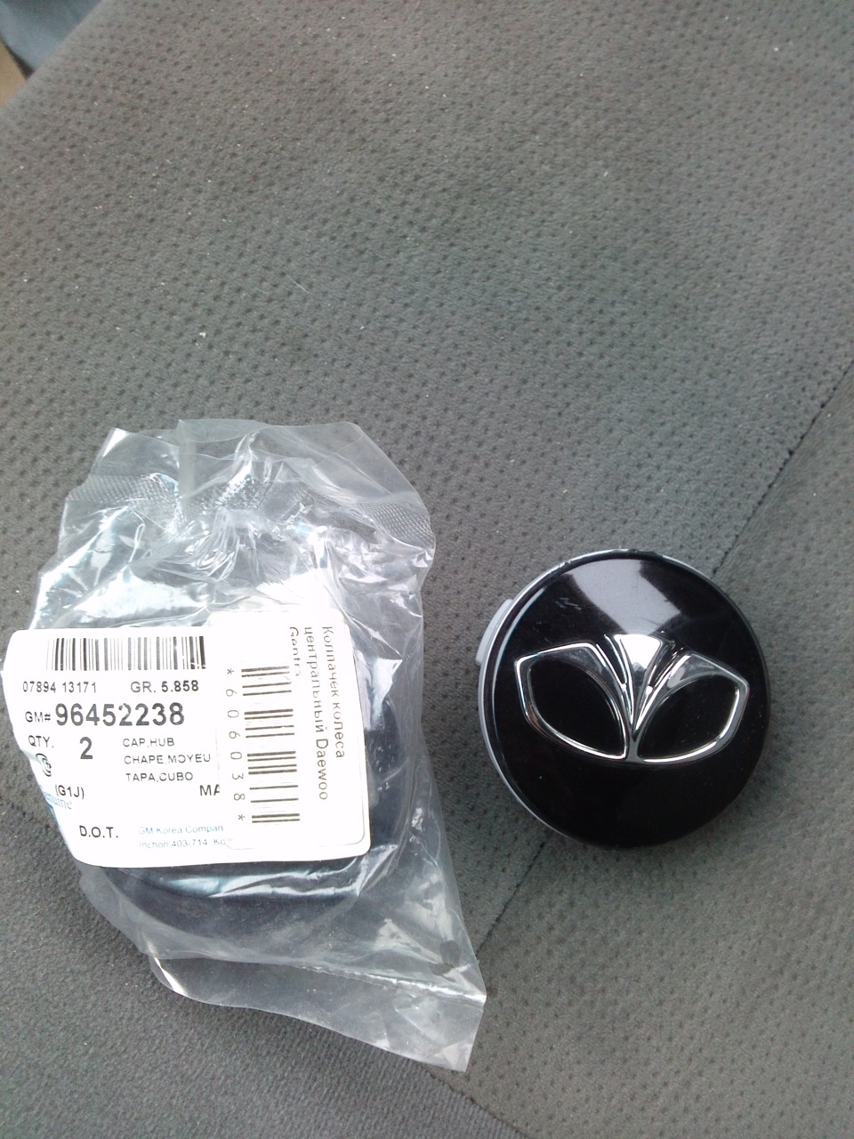 96452238 Колпак ступицы диска GM | Запчасти на DRIVE2