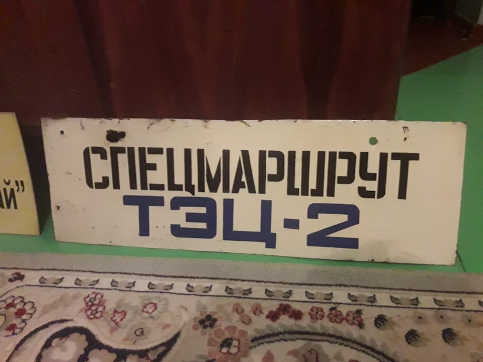 Маршрутные автобусные таблички — DRIVE2