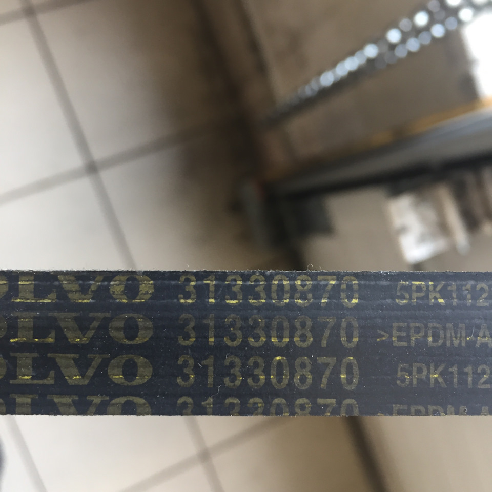 И опять про ремень приводной 31330870. — Volvo XC70 III, 2,4 л, 2015 ...