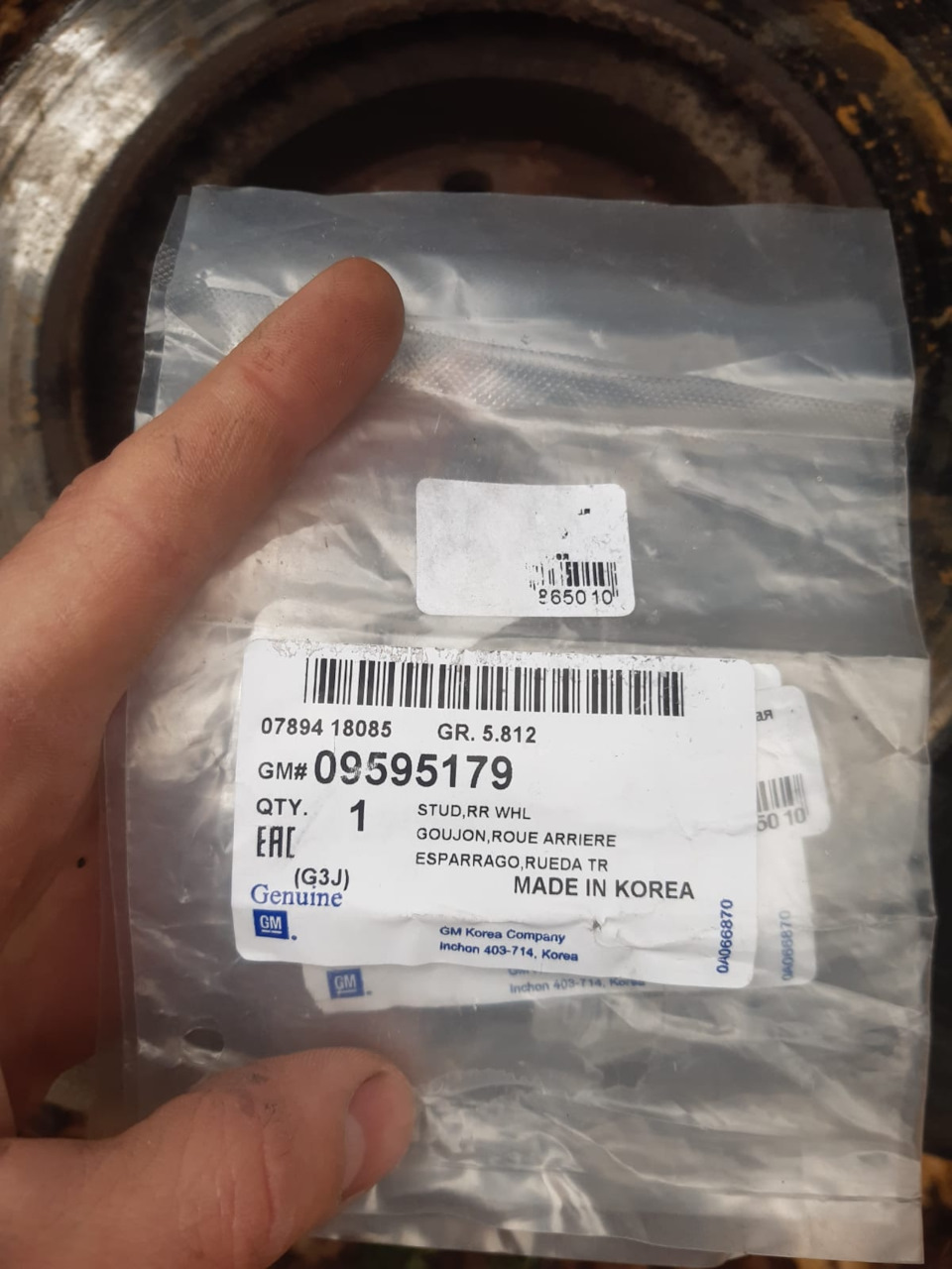 Замена шпилек — Chevrolet Blazer (S-15), 2,2 л, 1997 года | запчасти ...