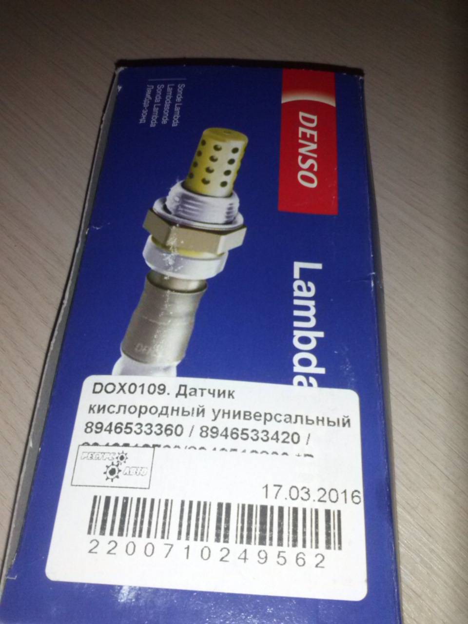 8946533420 Кислородный датчик. Перед катализатором TOYOTA LEXUS ...