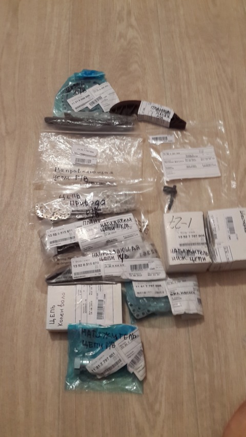 13528515670 Направляющая BMW | Запчасти на DRIVE2