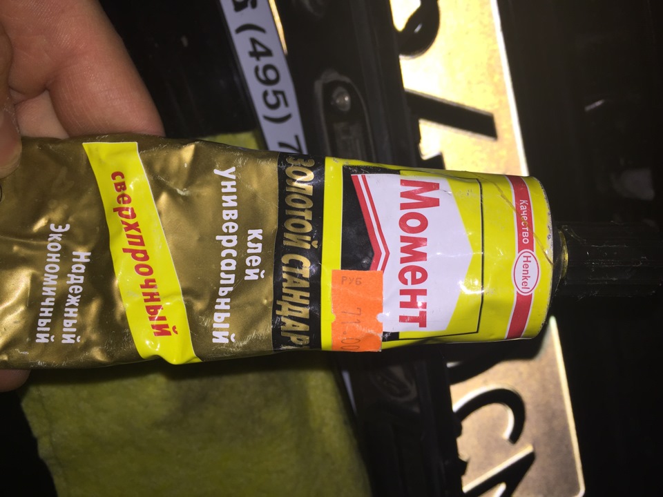 Ремонт кнопки багажника VOLVO S80II — Volvo S80 (2G), 2,5 л, 2008 года ...