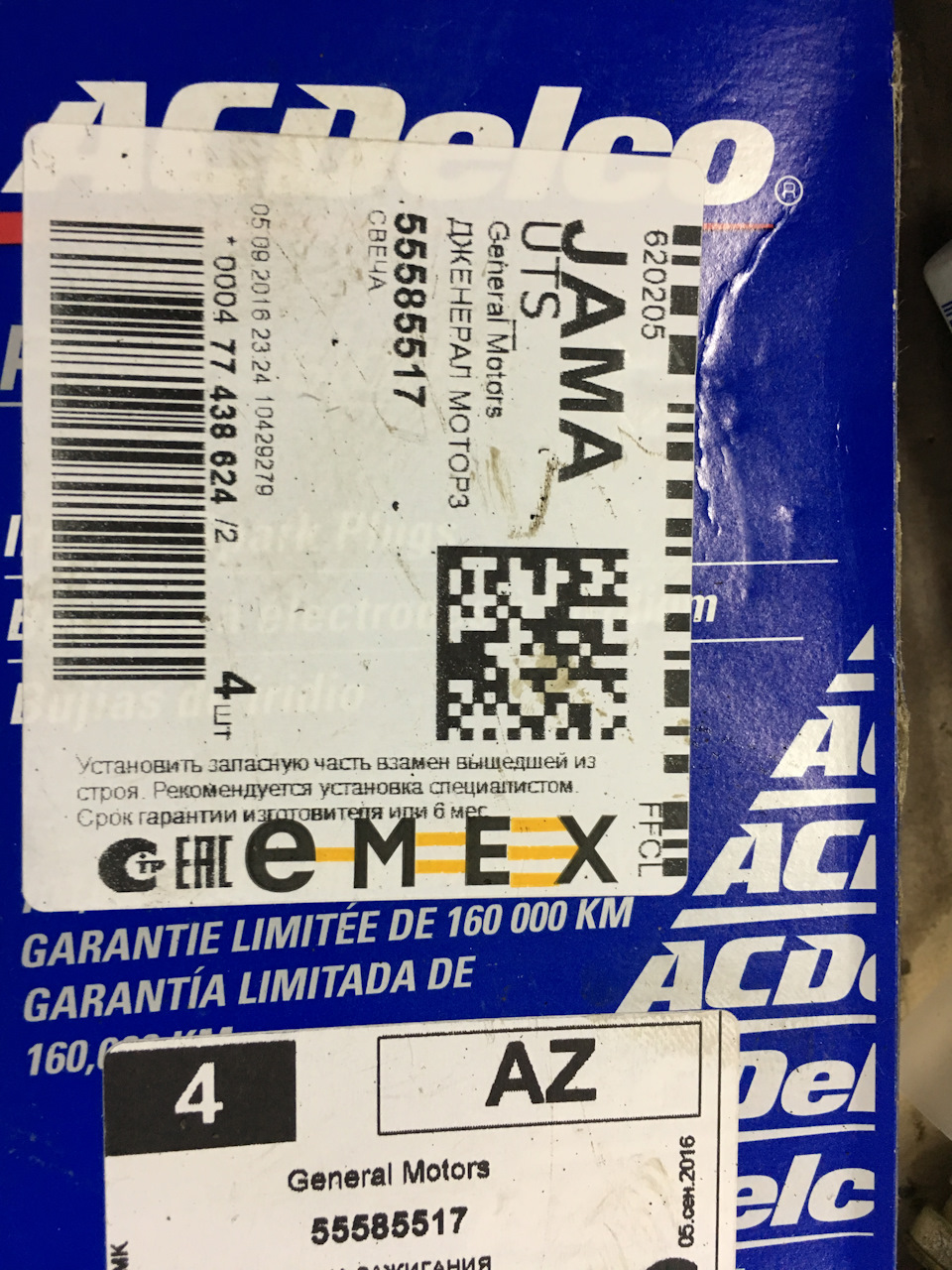 55585517 Свеча зажигания GM | Запчасти на DRIVE2