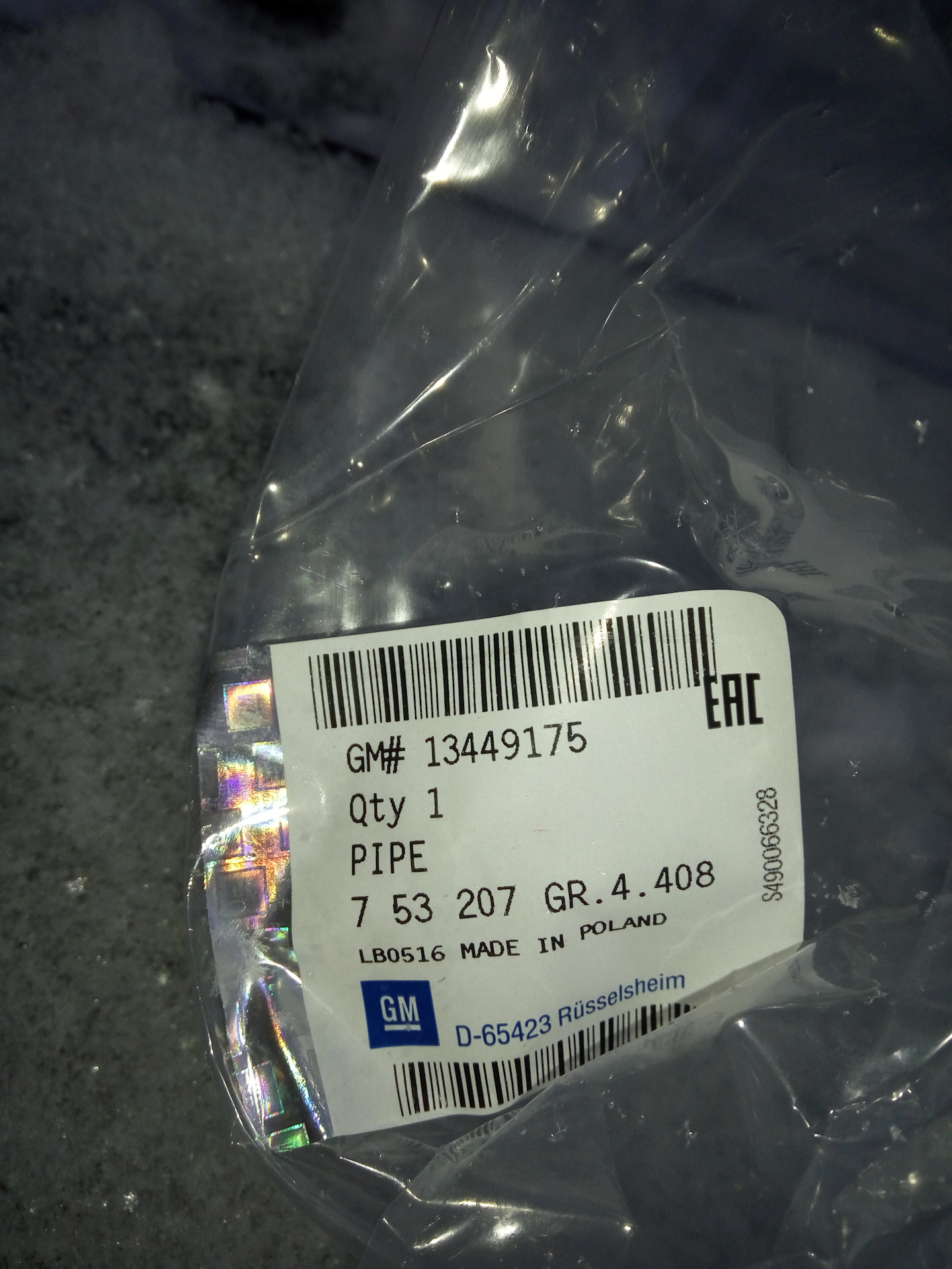 10. 2016.11.30. Отзывная компания Opel часть 2 — Opel Astra J, 1,6 л ...