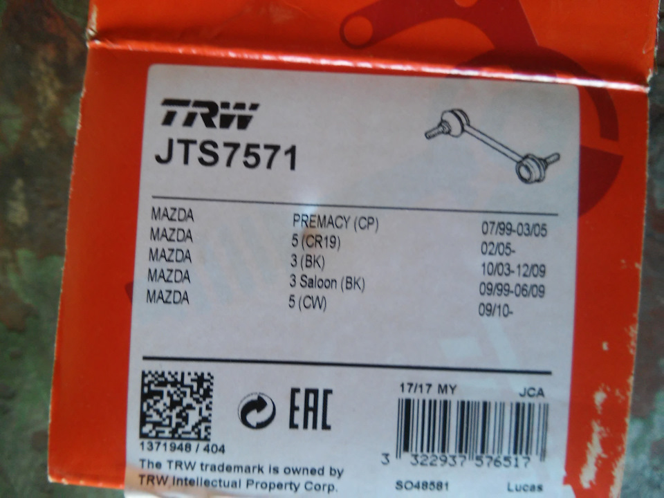 1371948 Прокладка выпускного коллектора / 2.5 Duratec-ST 05~ Ford ...