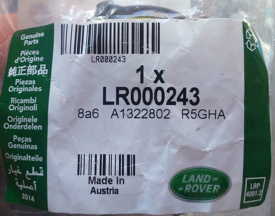 и в чем прикол ? — Ford Mondeo IV, 2 л, 2008 года | аксессуары | DRIVE2