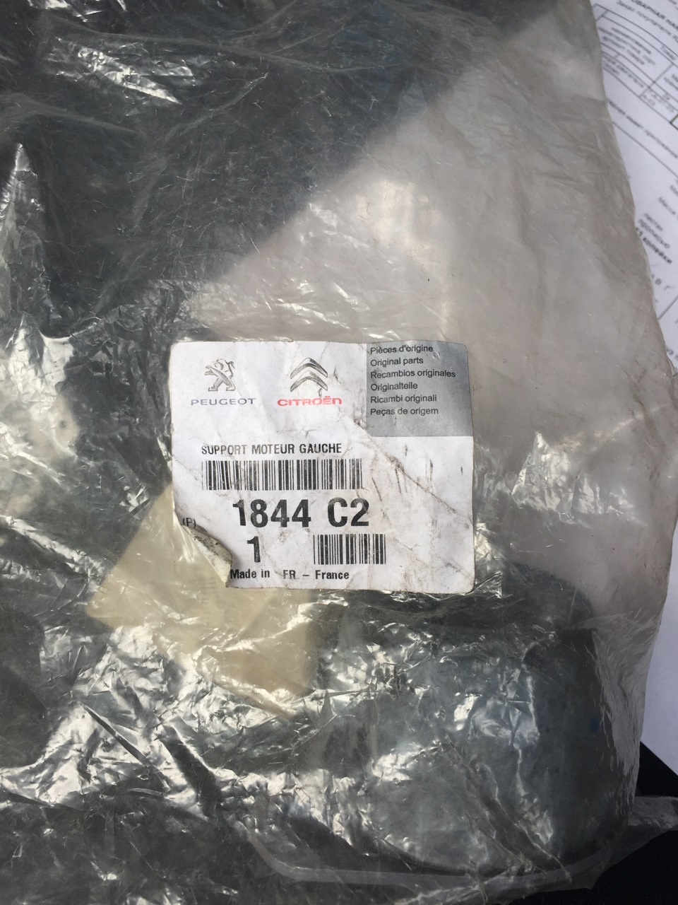 Левая опора двигателя — Citroen C4 (2G), 1,6 л, 2012 года | своими ...