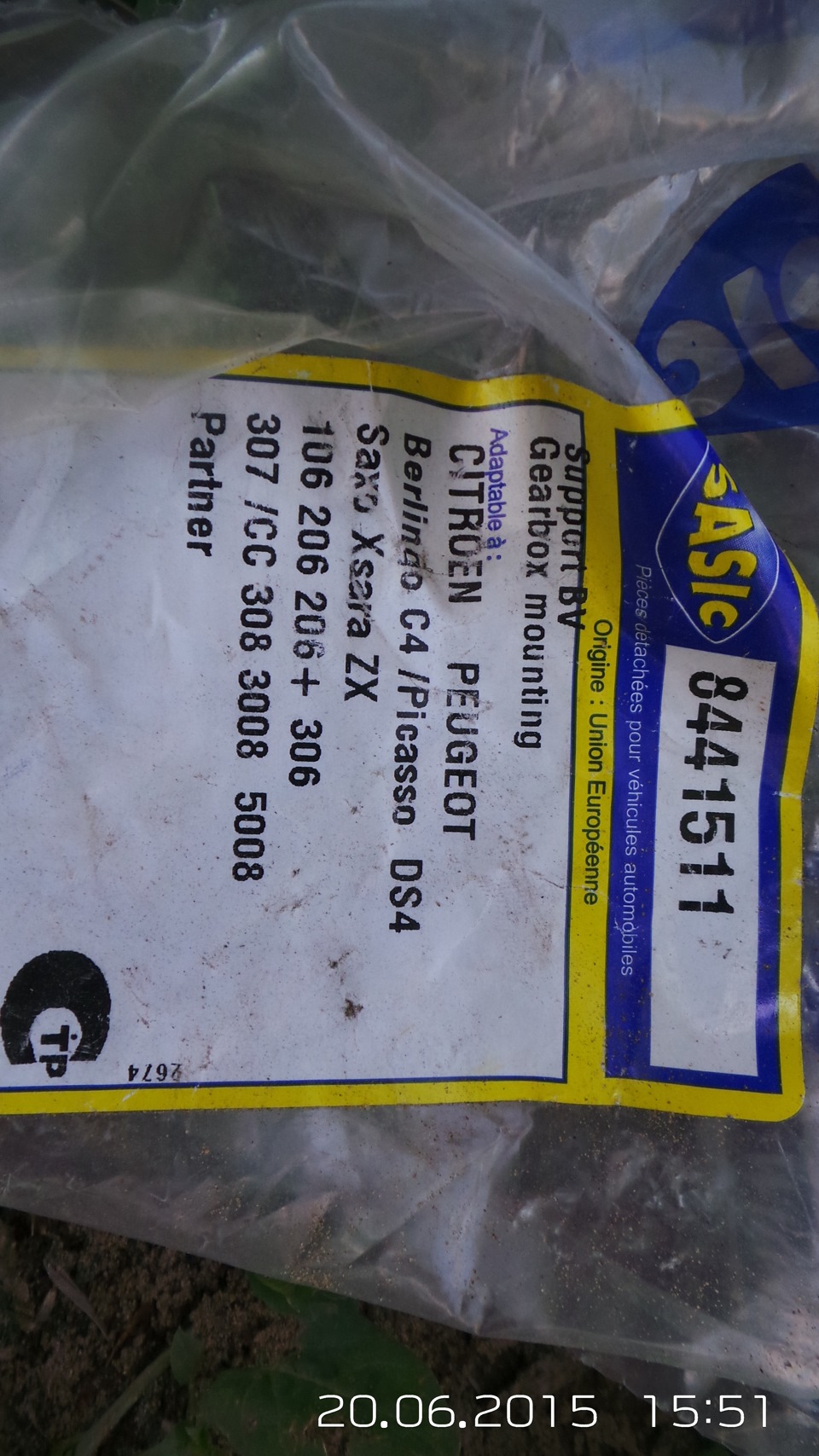 8441511 Опора силового агрегата SASIC | Запчасти на DRIVE2