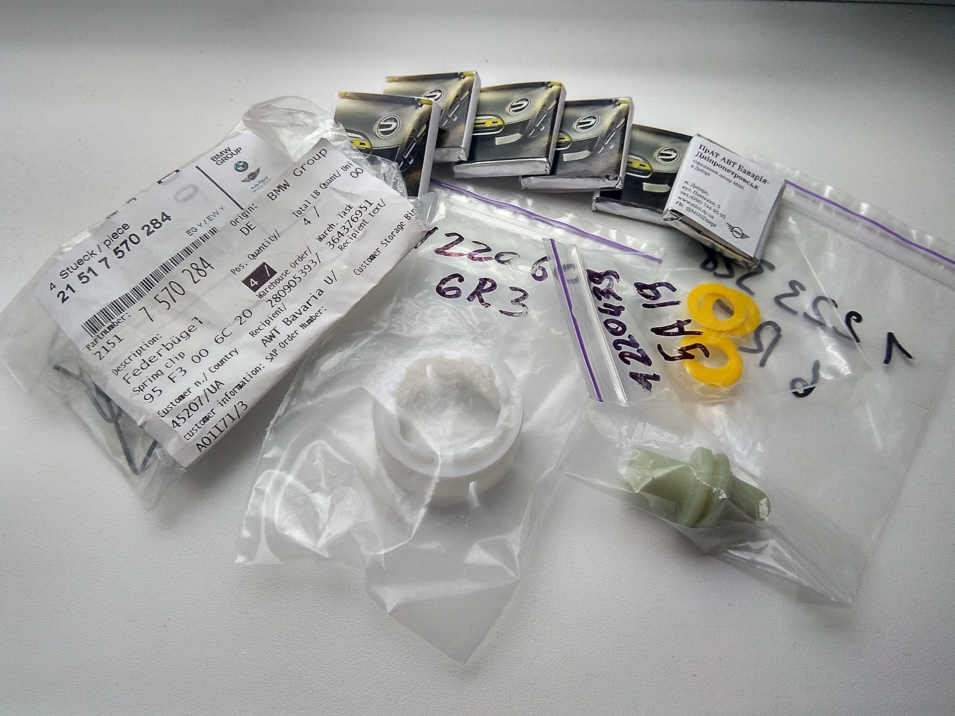 Ремкомплект кулисы и шаровый палец сцепления — BMW 5 series (E39), 2,5 ...