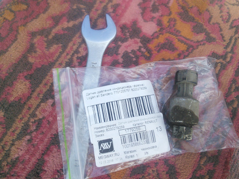 8200279259 Датчик давл кондиционера Рено Clio 2, Megane 2, Laguna 2 ...