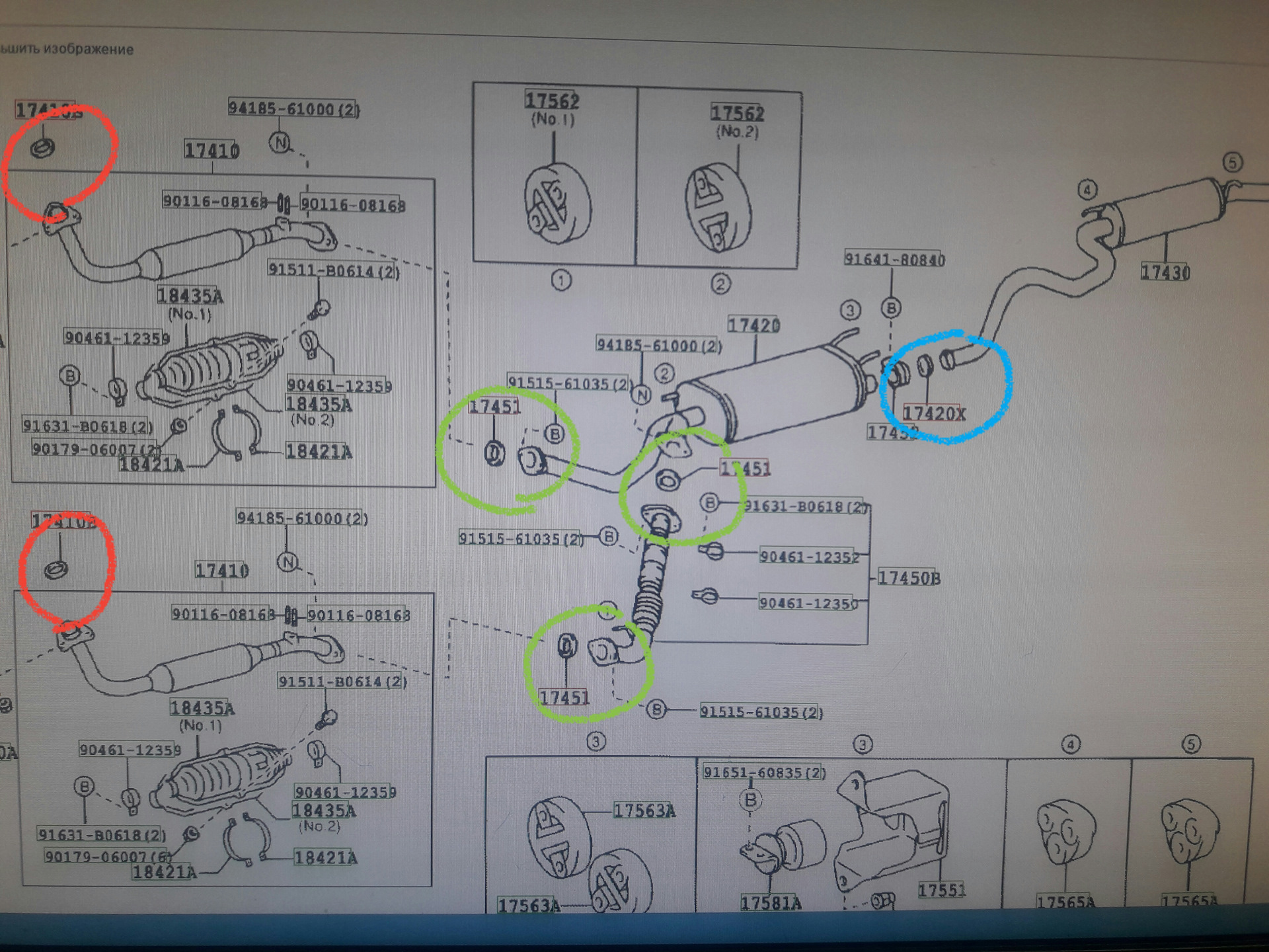 Ревизия выхлопной системы, ошибка по катализаторам. — Lexus LX (UZJ100 ...
