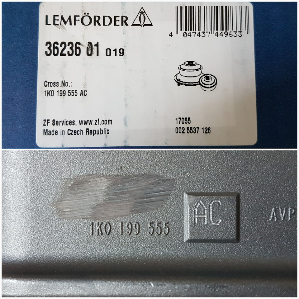 3623601 Опора двигателя LEMFORDER | Запчасти на DRIVE2