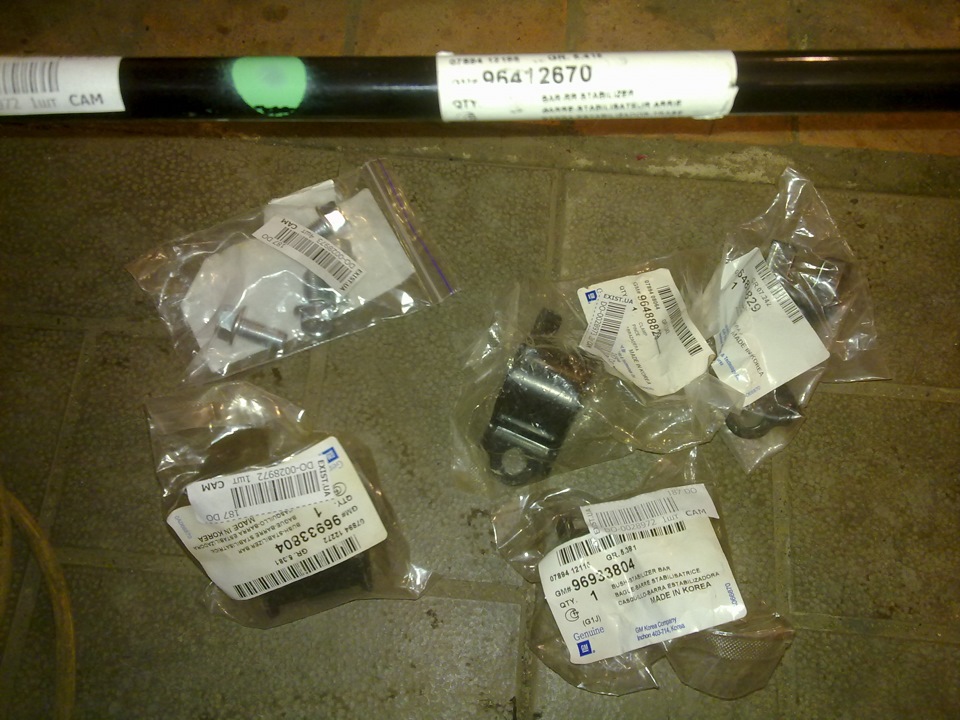 96933804 Втулка стабилизатора задн CHEVROLET: LACETTI GM | Запчасти на ...