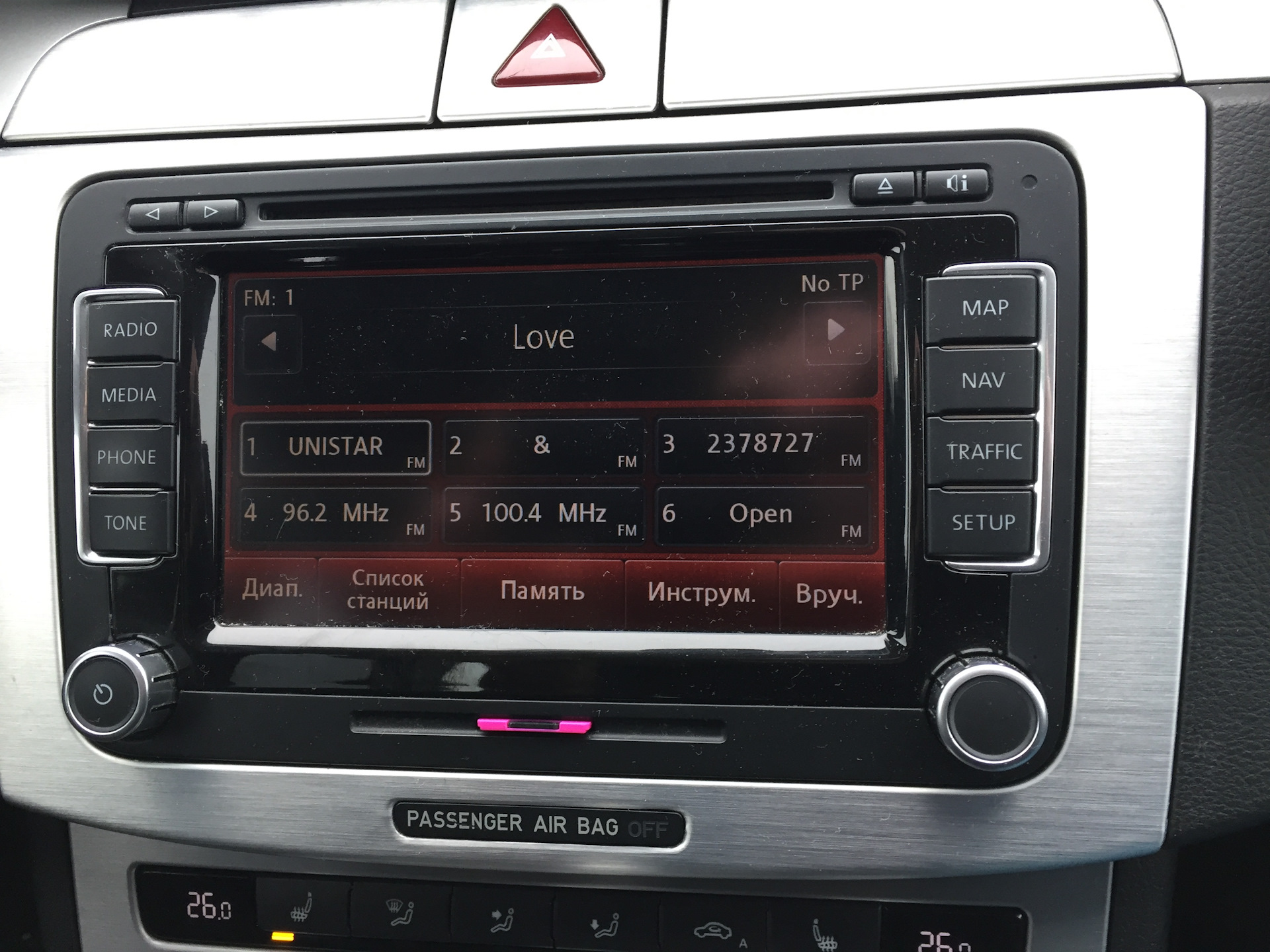 заменил rns-510 на rns-510 … — Volkswagen Passat B6, 2 л, 2008 года ...