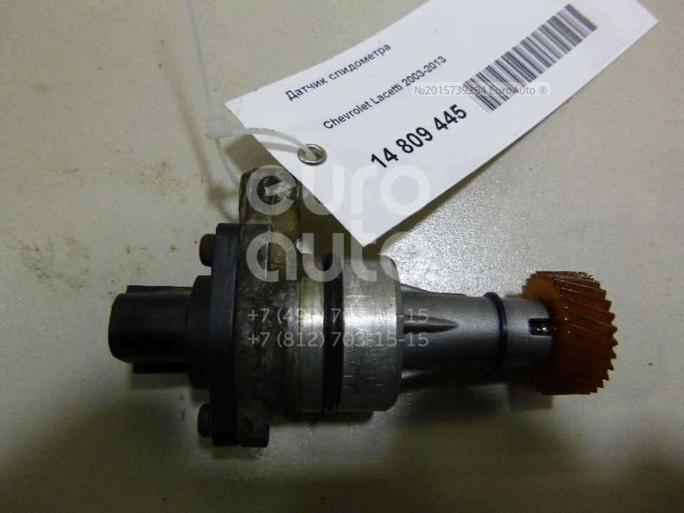 93741426 Датчик скорости GM | Запчасти на DRIVE2