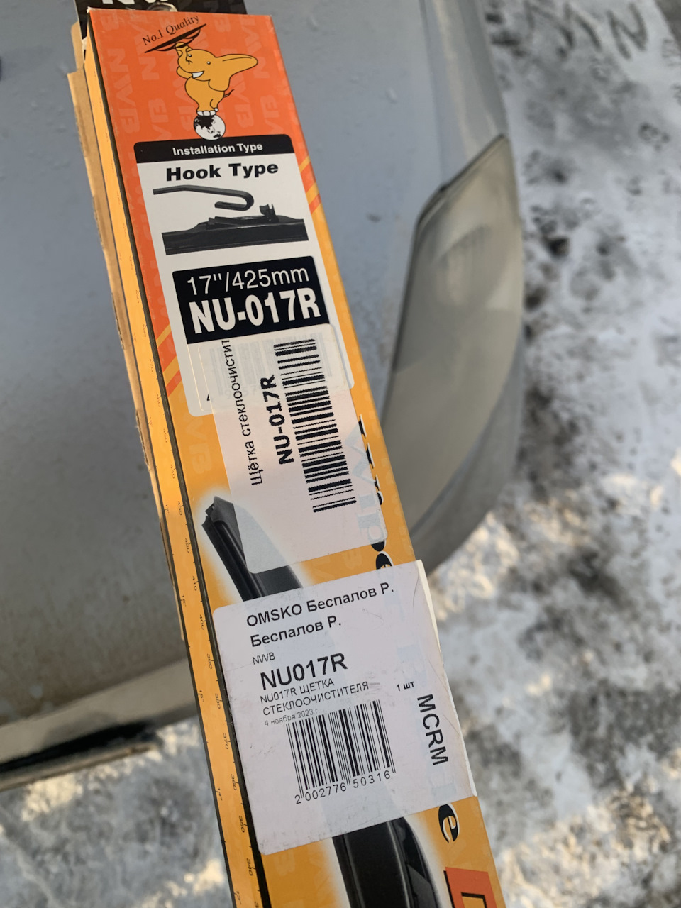 Дворники NWB NU-017r — Nissan Tiida (1G), 1,5 л, 2010 года | аксессуары ...