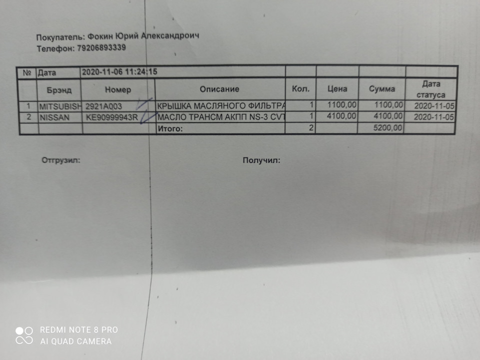 2921A003 КРЫШКА МАСЛЯНОГО ФИЛЬТРА В КОРПУСЕ A/T Mitsubishi | Запчасти ...