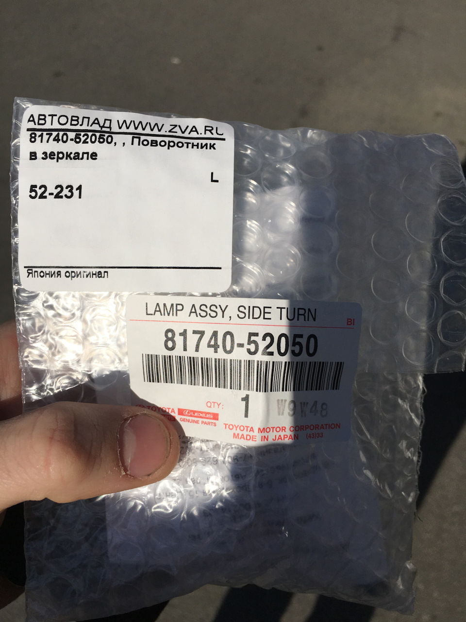 8174052050 ПОВТОРИТЕЛЬ ПОВОРОТА ЛЕВ. TOYOTA LEXUS | Запчасти на DRIVE2