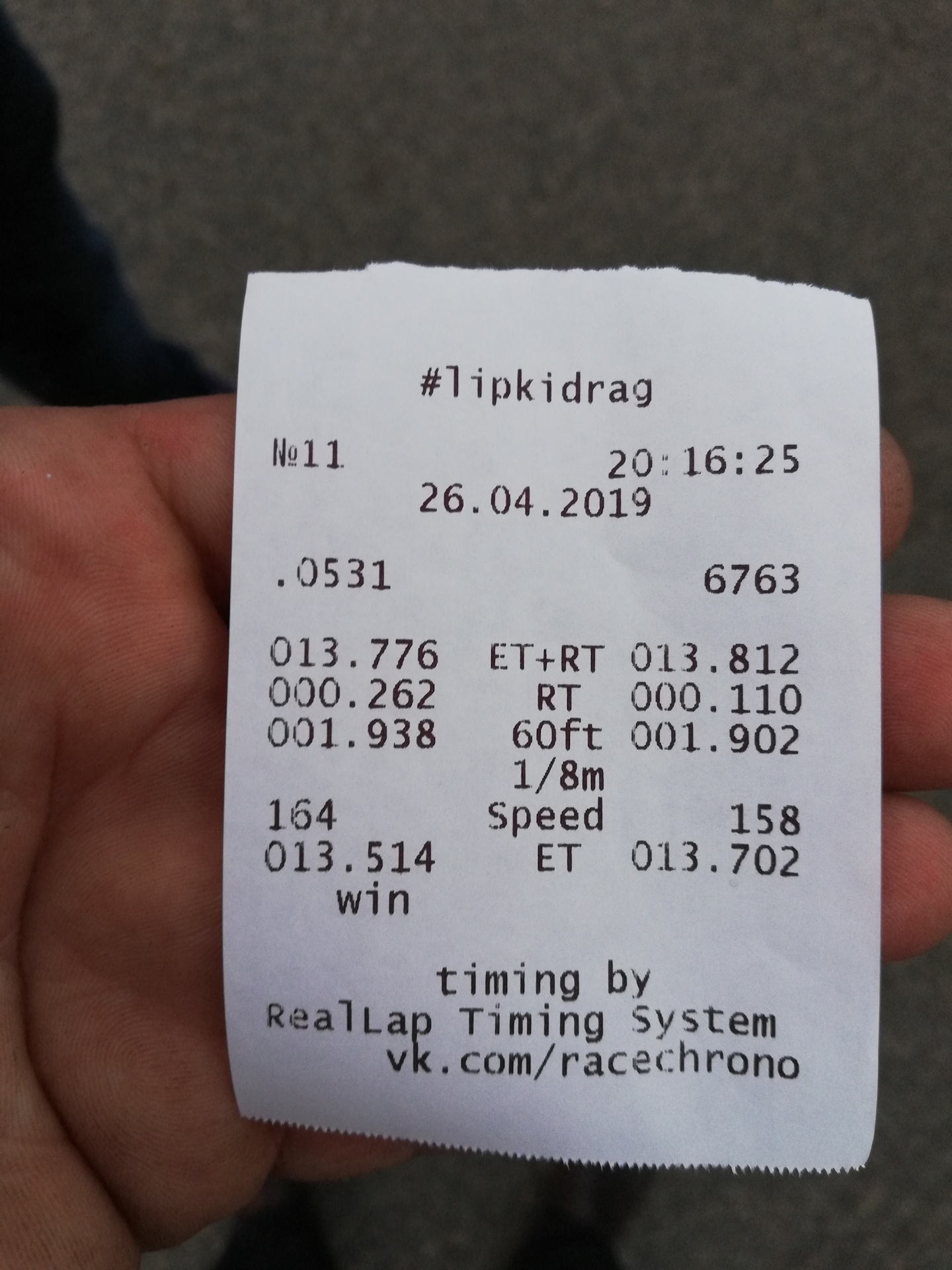 Липки драг. — Audi 80 (B4), 1,8 л, 1994 года | покатушки | DRIVE2